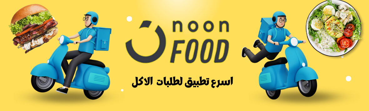 - best offers and deals